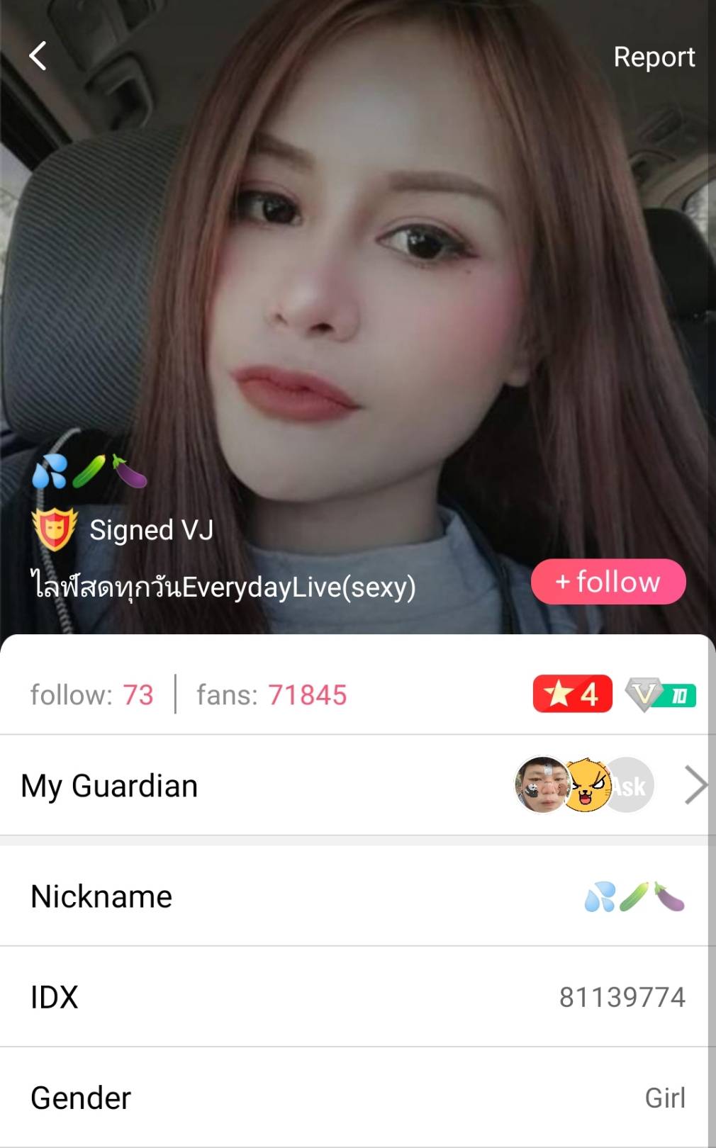 โด้ยัดเสร็จเทพจัดต่อ สุดเลยงานนี้ - คลิปหลุด Mlive คลิป VIP Mlive Mlivevip หลุดกลุ่มลับmlive ...