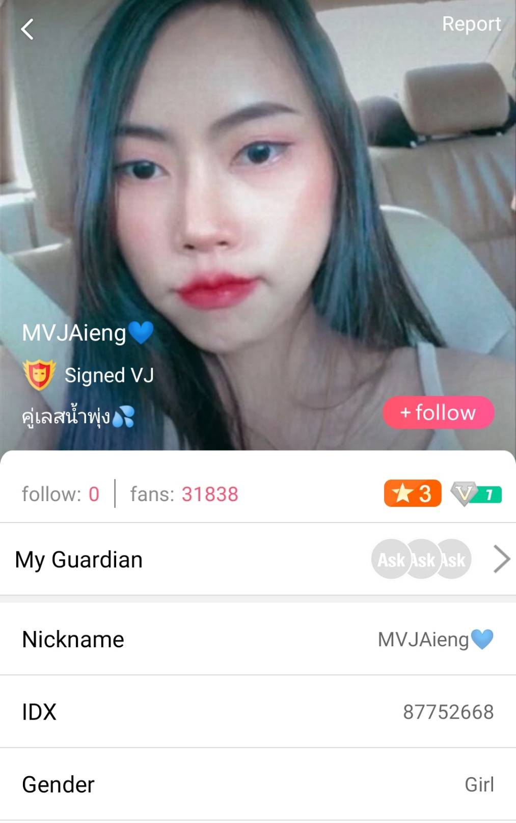 Aieng ติ้วเสียววๆ | คลิปหลุด Mlive คลิป VIP Mlive Mlivevip หลุดกลุ่มลับ ...