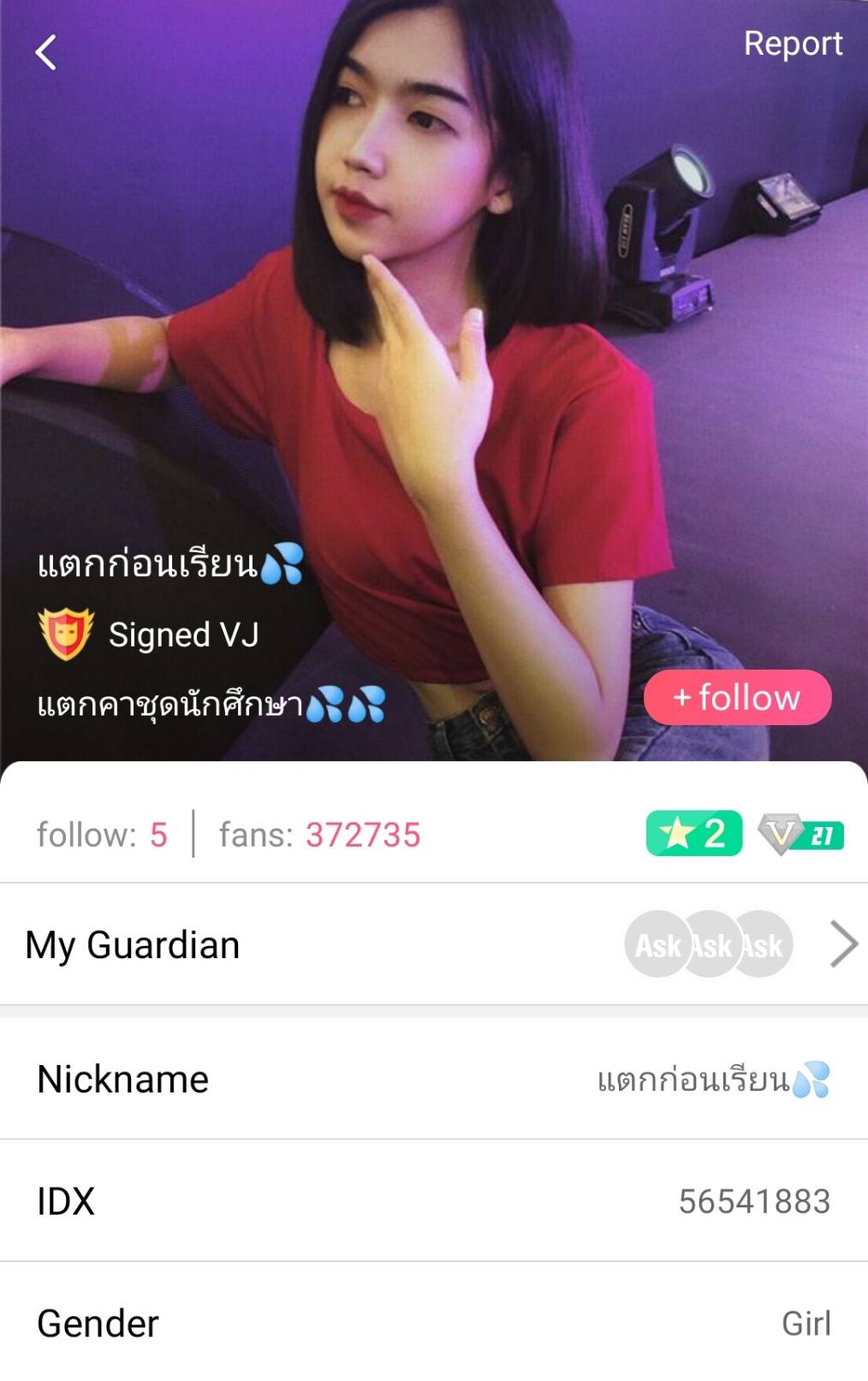 แตกก็ไปเรียน ครางโคตรเสียว - คลิปหลุด Mlive คลิป VIP Mlive Mlivevip ...