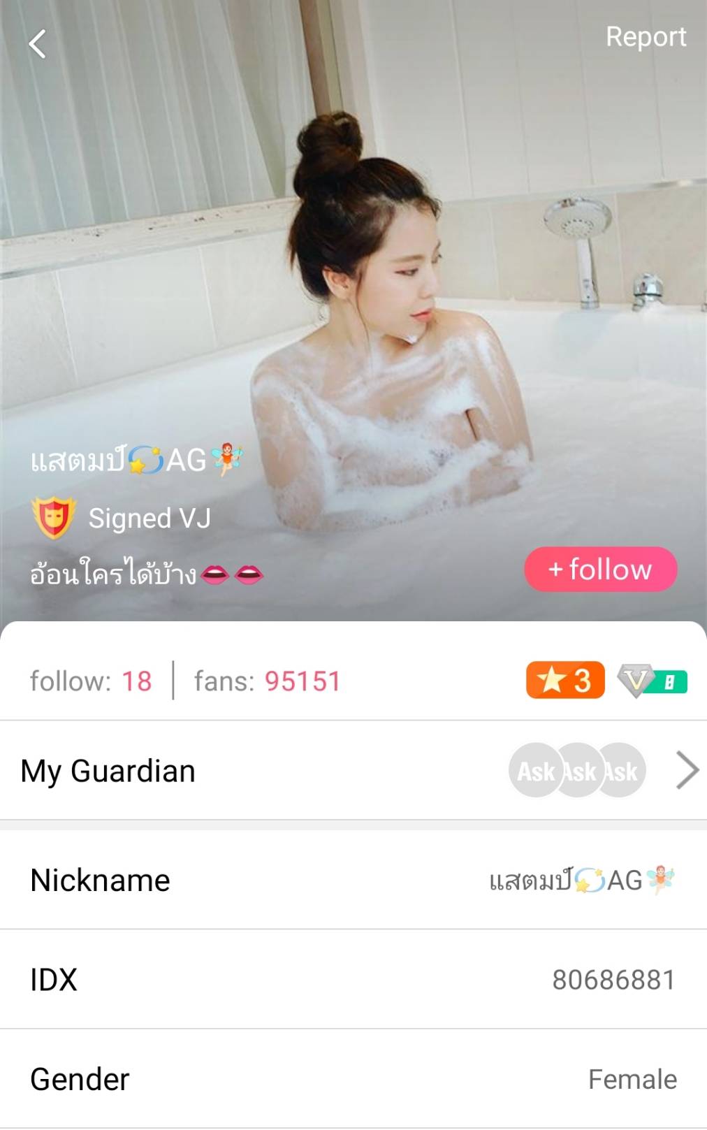 น้องสแตม นมสวยย Archives - คลิปหลุด Mlive คลิป VIP Mlive Mlivevip หลุดกลุ่มลับmlive อัพเดททุกวัน ...