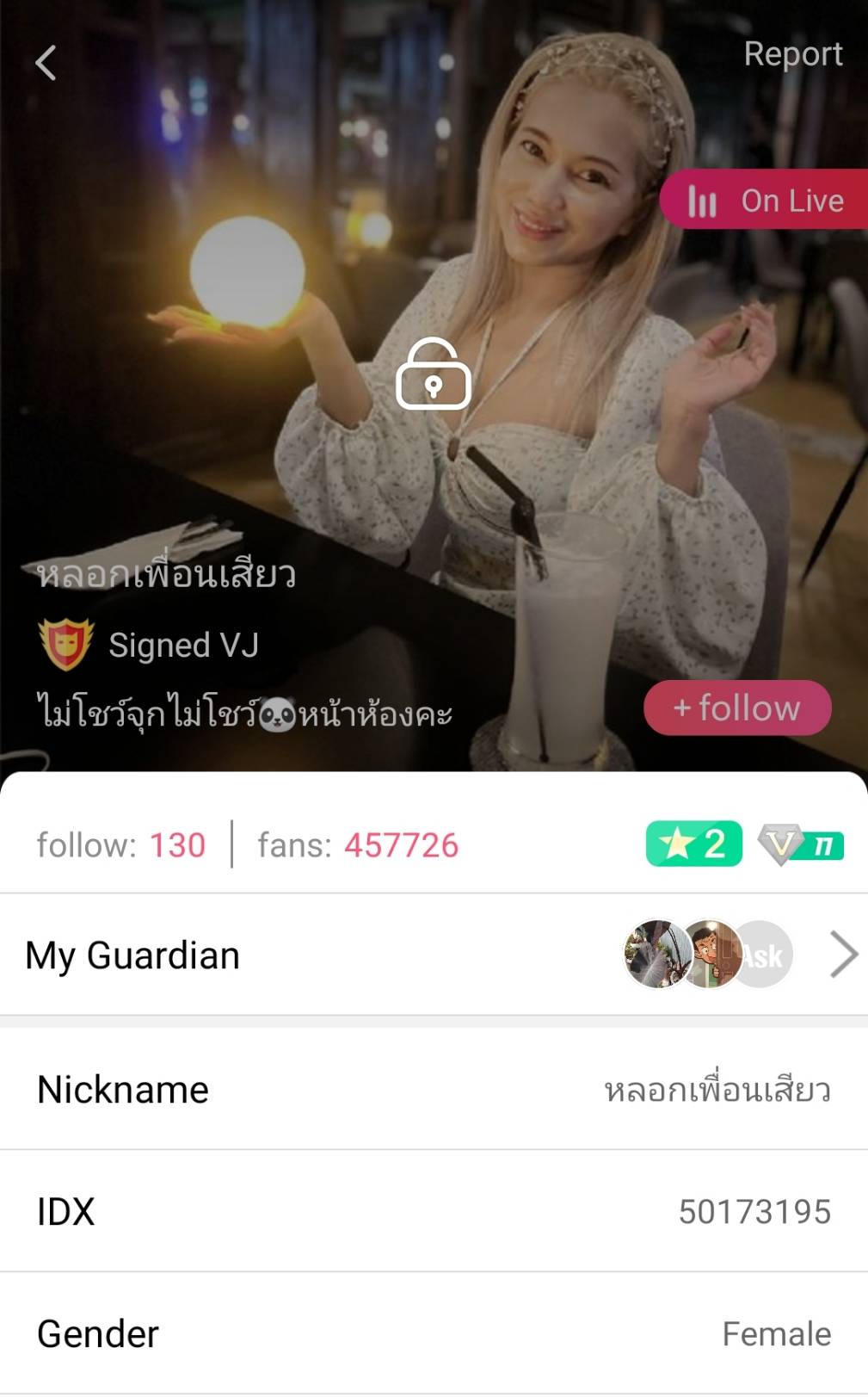 เงี่ยนๆ ต้องติ้วสิค่ะ Archives - คลิปหลุด Mlive คลิป VIP Mlive Mlivevip หลุดกลุ่มลับmlive อัพเดท ...