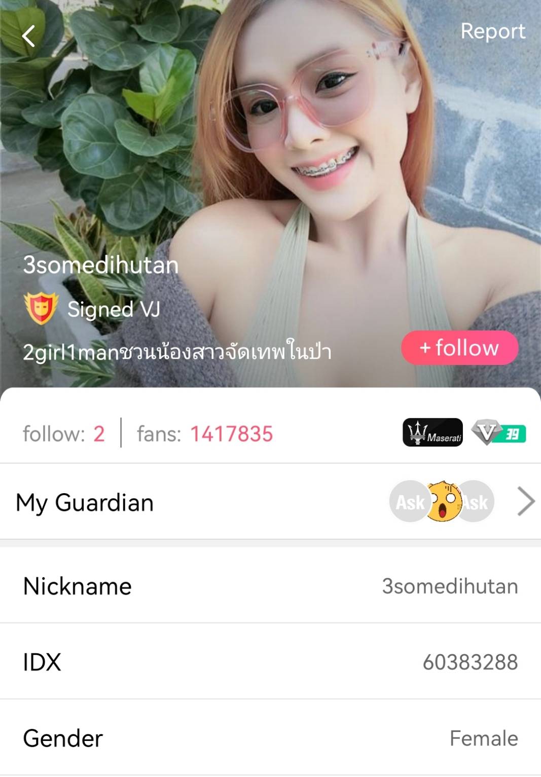 น้องตาล ชุดลายเสือ แหกเสียว ติ้วเสียว งานดีสุดๆ | คลิปหลุด Mlive คลิป VIP Mlive Mlivevip หลุด ...