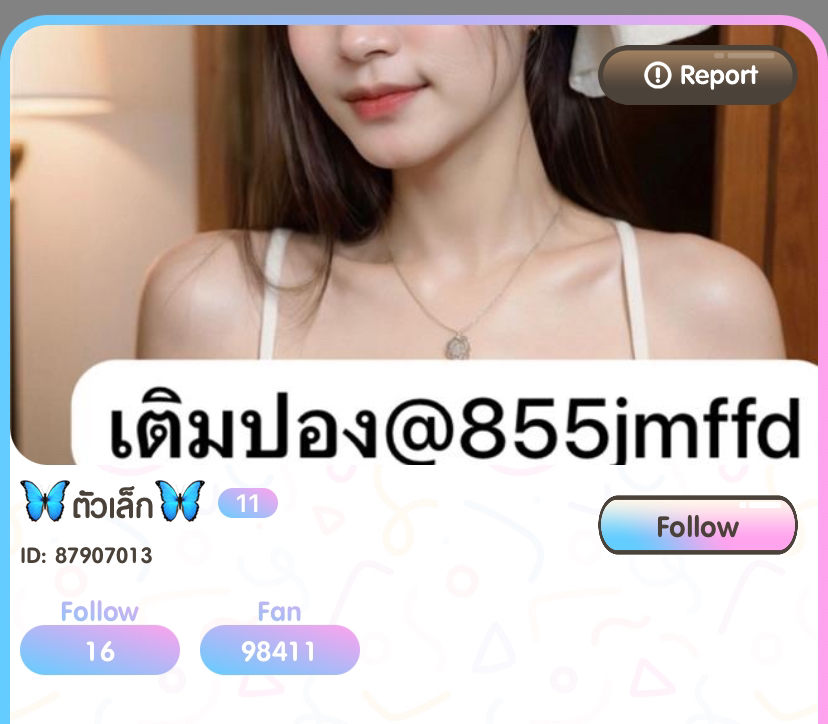 งานเสียว หอยแดง ครางลั่น งานดีสุดๆ - คลิปหลุด Mlive คลิป VIP Mlive Mlivevip หลุดกลุ่มลับmlive ...